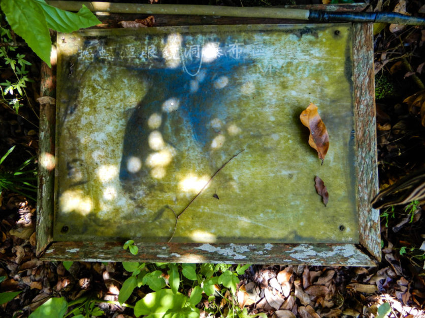 Review: Bat Cave Waterfall (蝙蝠洞瀑布) - Taiwan Foreigner